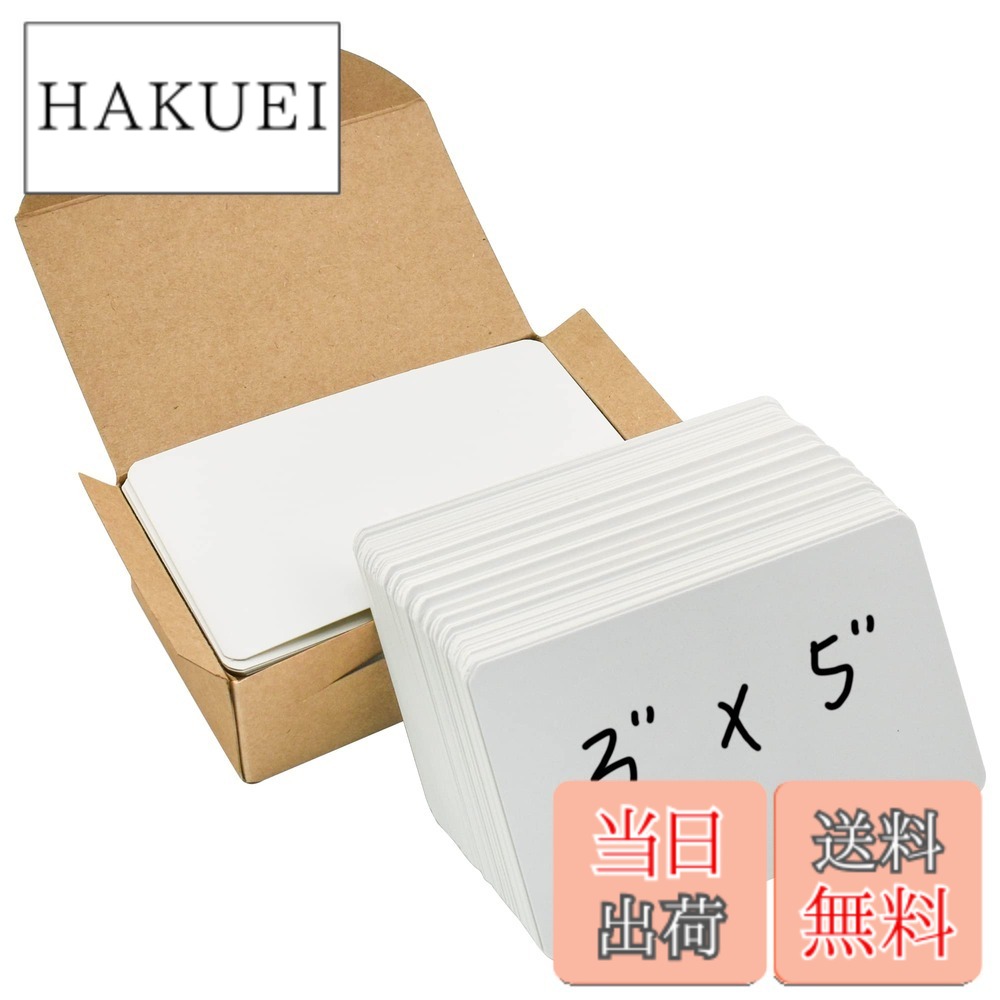 商品情報商品の説明 仕様： 素材：クラフト紙 重量：0.77kg サイズ: カードのサイズは12.7*7.5cm/ 5*3 inです。 機能： このアイテムは結婚式、婚約、記念日、祭りのために設計されています。それは使用するために耐久性のあ...
