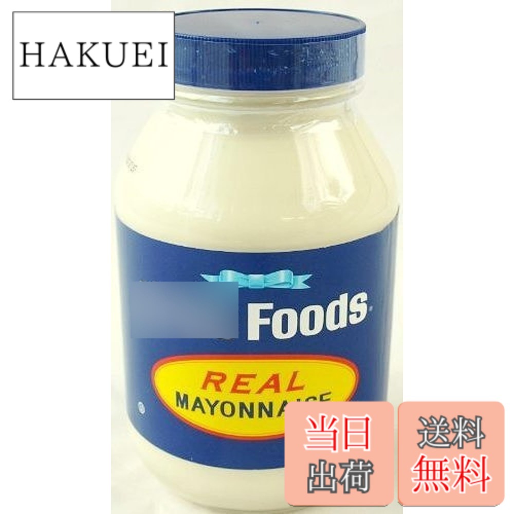 商品情報商品の説明主な仕様 名称：半固体状ドレッシング原材料名：食用植物油脂、卵、醸造酢、食塩、砂糖、レモン果汁、香辛料、酸化防止剤(EDTA-Ca/Na)(原材料の一部に大豆を含む)内容量：860g保存方法：直射日光を避け、常温で保存 開...