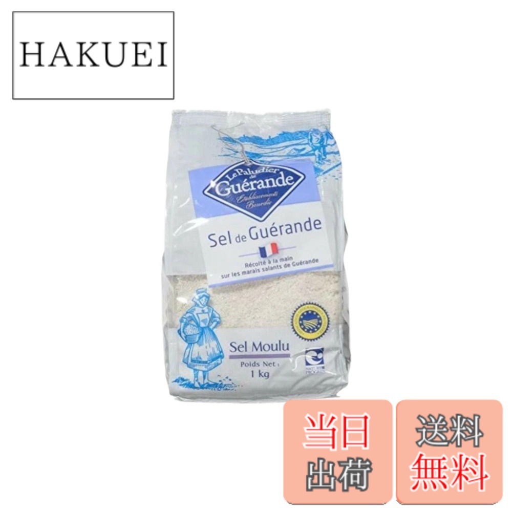 商品情報商品の説明商品紹介 あら塩を顆粒状にした製品です。海水を塩田に引き込み太陽と風の恵みだけで結晶化した海塩です。塩田由来の滋養を含んだ力強い味わいです。あらゆる料理や炒め物のの味付けに適しています。 原材料・成分 海水 (フランス) ...