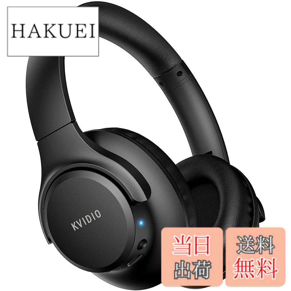 商品情報 商品の説明 なぜKVIDIOなのか？ SOUND: デュアル40mmドライブと重低音技術により、最高のオーディオパフォーマンスを実現します。 COMFORT：ソフトレザーの質感で作られたメモリープロテインヘッドフォンは、耳を覆い、...