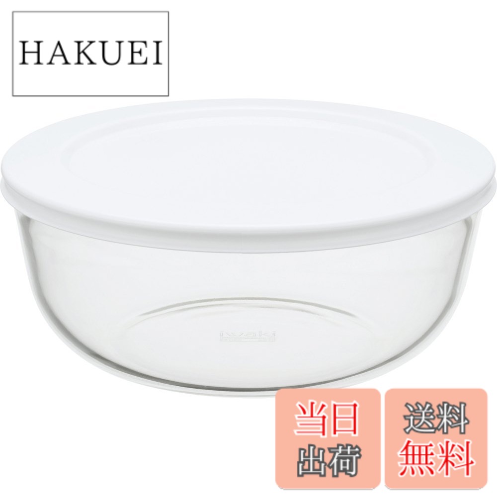 商品情報 商品の説明 説明 中身が見えるから使い忘れることもなく、上手に保存して手早くクッキング ラップを使わず、フタをしたまま電子レンジで加熱して、そのままテーブルへ 積み重ね収納ができるので冷蔵庫でも活躍する 本体は耐熱ガラス製なので、...
