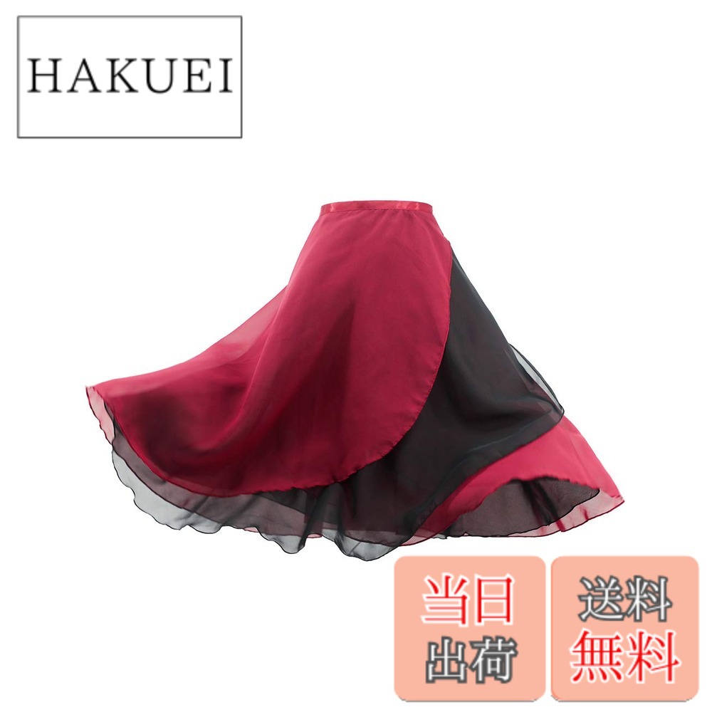 商品情報商品の説明説明 製品名:レディースバレエスカート 素材:プレミアム品質シフォン サイズ:全長:82cm/32.3インチ、開いたウエスト:110cm/43.3インチ カラー:ブラック、バーガンディ、ホワイト、ブルー、ネイビー、ピンク、...