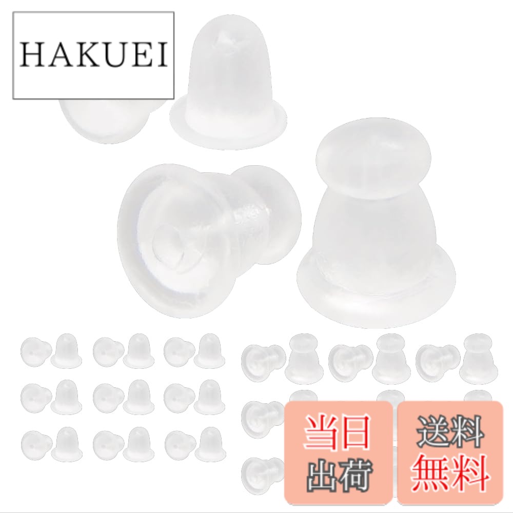 商品情報商品の説明セラミックピアス専用のシリコンキャッチです。主な仕様 【用途に合わせた2種類のシリコンキャッチ】 毎日付け外しする・ほぼつけっぱなしのまま、使用用途に合わせて大小2種類のキャッチを使い分け。br【シリコンキャッチ・大】頻繁...