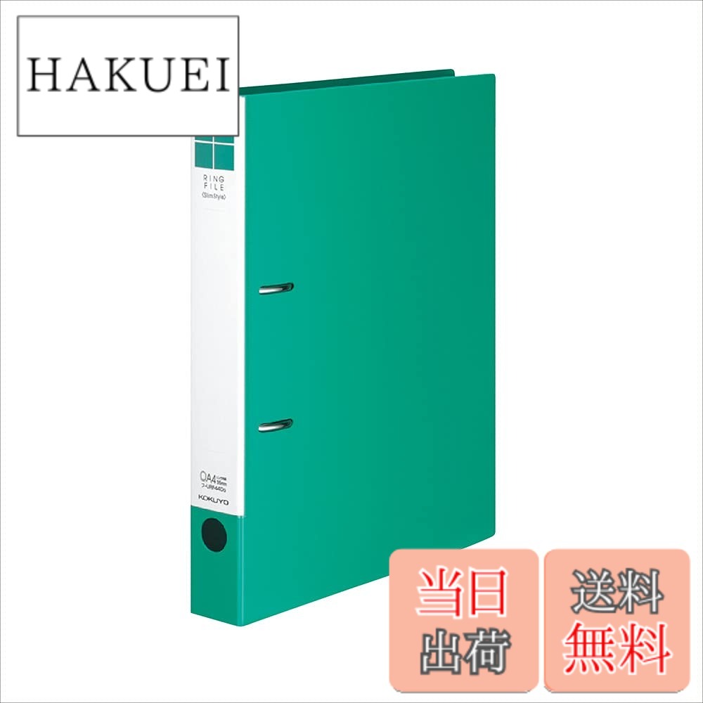 商品情報商品の説明●小リングタイプのUDとじ具を採用し、背幅が従来品より約24パーセントもコンパクトになったリングファイルです。 ●背幅を狭くするため表紙に4箇所穴を開けています。 ●閲覧性に優れています。 ●とじ具がワンタッチで開閉可能で...