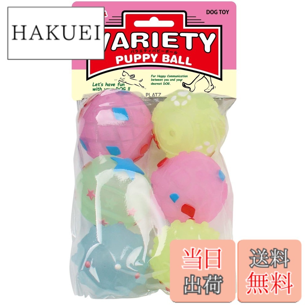商品情報 商品の説明 商品紹介 商品紹介 ●小型犬・パピー専用の、お得なスクィーカー付きビニール製ボールセット。●それぞれのボールの感触が違い、飽きずに遊べます。●6種類のアソートセットです。 原材料・成分 ビニール ご注意(免責)必ずお読...