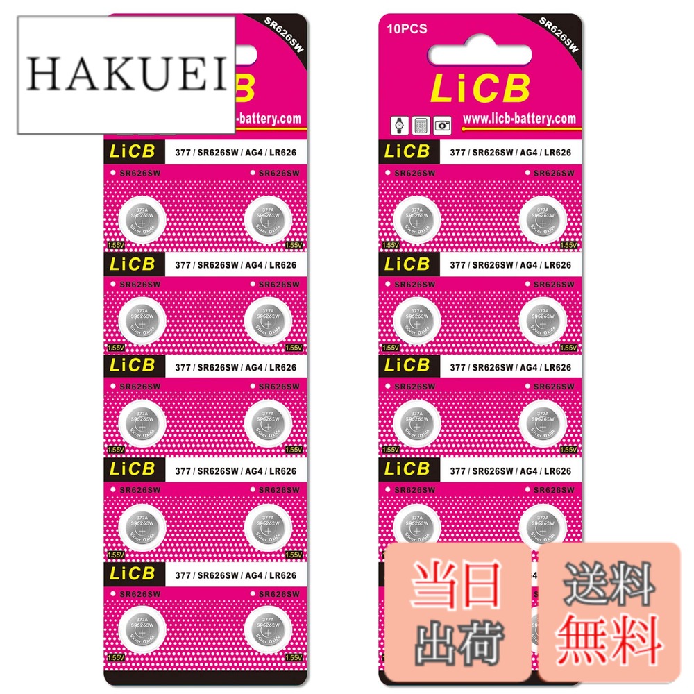 商品情報 商品の説明 商品 LiCBは高品質の商品と顧客第一のカスタマーサービスを目指しております。ご購入された商品はお届けから何かがございましたら、お気軽にお問合せください。お客様からのお問い合わせ内容に応じて対応させていただきます。 主...
