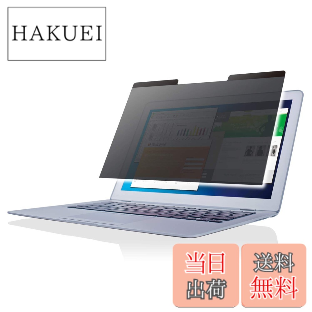 商品情報商品の説明【 仕様 】 ■対応インチ:13.3Wインチ(16:9) ■フィルター厚み:フィルター部:0.37mm ■ブルーライトカット率:約42% ■紫外線カット率:99.9% ■可視光線透過率:70% ■反射率:6% ■表面硬度:...