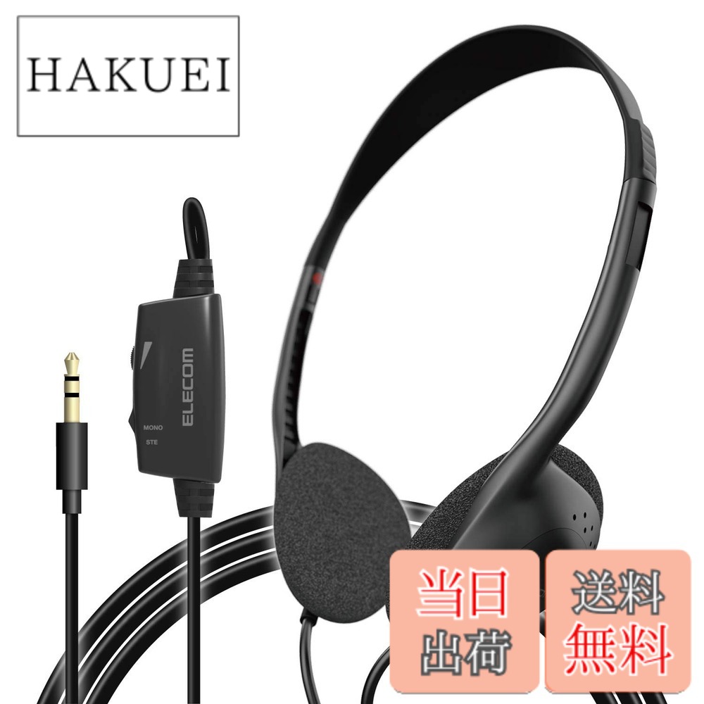 商品情報商品の説明【 仕様 】 ■型式:オープンエアー型、オンイヤータイプ ■ドライバーユニット:ダイナミック型 φ30mm ■インピーダンス:32Ω ■音圧感度:96dB/mW ■入力:5mW ■再生周波数帯域:20Hz~20kHz ■コ...