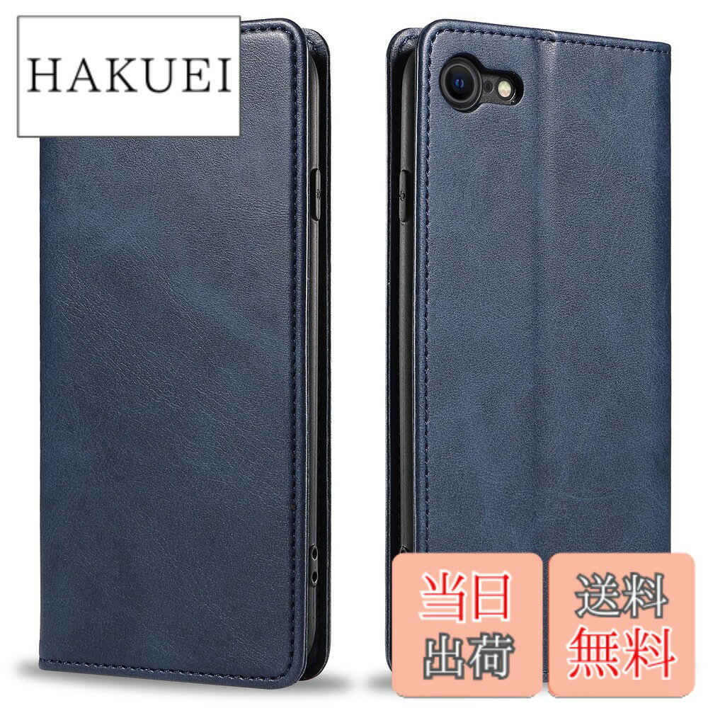 商品情報商品の説明主な仕様 【適用機種】iPhone 。※機種・画面サイズをご確認の上、ご購入をお願いいたします。【360度全面保護】ケース本体に上質なPUレザーを採用。放熱性・耐衝撃性に優れ、肌触りも良好で、ホコリやゴミの侵入もしっかり防...