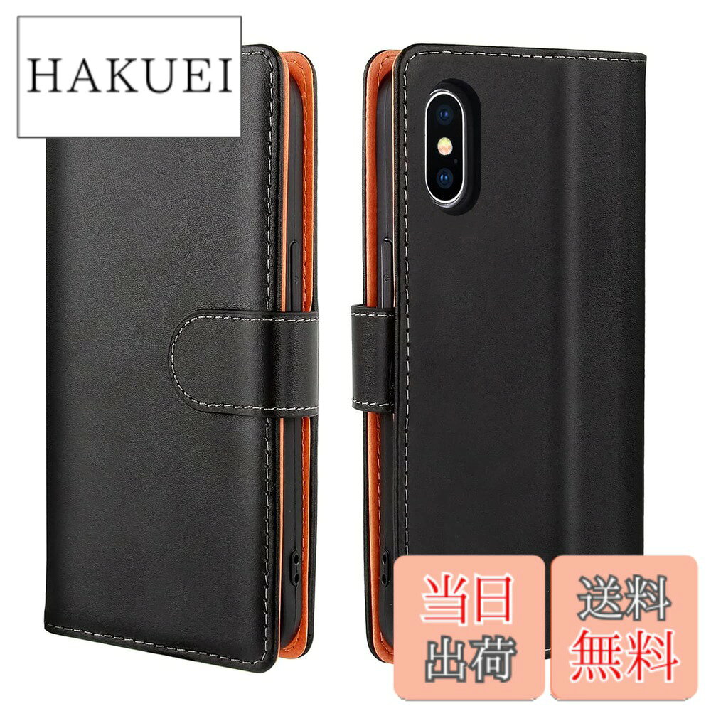 商品情報商品の説明主な仕様 ★適用型番：iPhone xs max(6.5インチ) シンプルながらユニークなデザインでレジャーはもちろん、ビジネスにも適しています。★商品の特性1：磁石はケースのバンドに着いております。そのメリット 1.磁石...