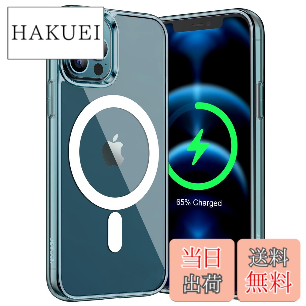 商品情報商品の説明JETech iPhone12ProMax (12 Pro Max) マグネットケース (6.7インチ用) MagSafe ワイヤレス充電対応衝撃吸収バンパーカバー 傷つけ防止透明バック (パシフィコブルー)主な仕様 [互...