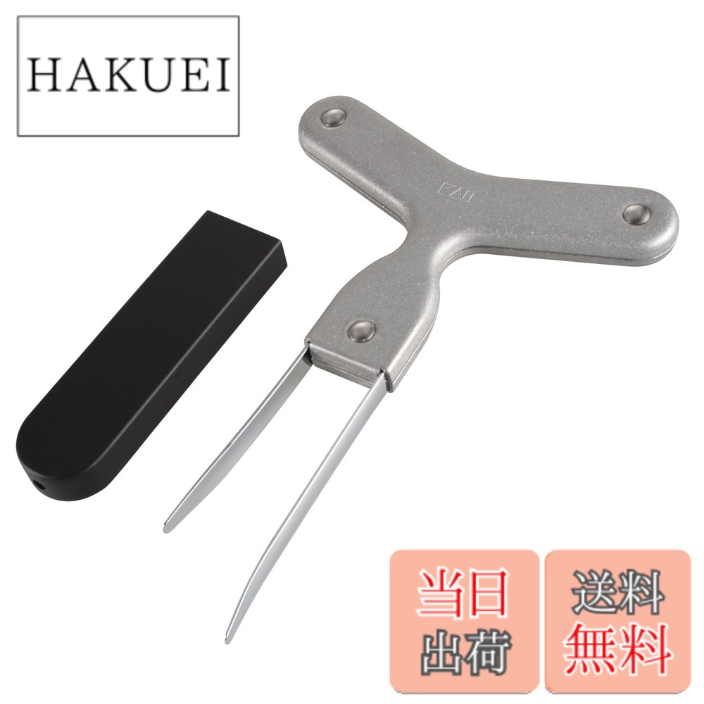 商品情報商品の説明-主な仕様 コルクが割れずにキレイに抜ける、ワインオープナーです。サイズ：135x88x9mm　重量：75gbr素材・材質：ハンドル＝ステンレススチール、ブレード＝特殊鋼（クロムメッキ）、キャップ＝ABS樹脂（耐熱温度80...