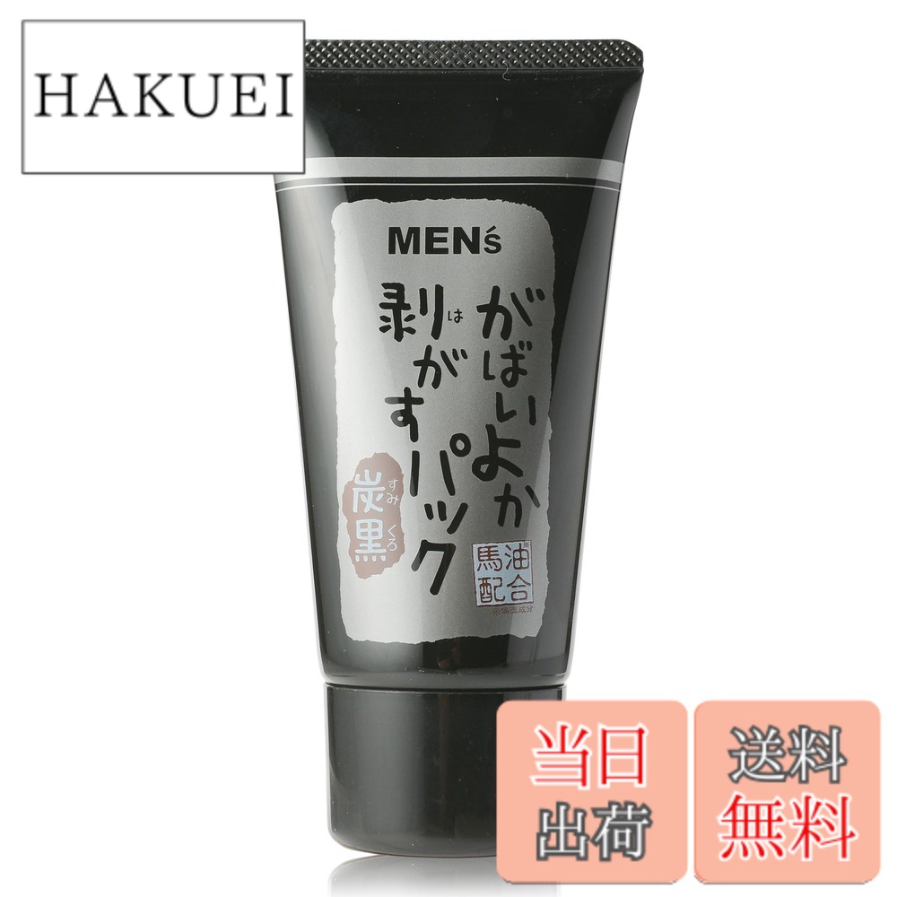 商品情報商品の説明商品紹介 ●全てのツルスベ肌を目指す男子へのための簡単剥がすパックです。 ●滑らかなテクスチャーで全顔パックや小鼻の部分パックにも塗り易い。 ●メントール配合でさやかに毛穴パックケア。 【内容量】 90g 【使用方法】 (...