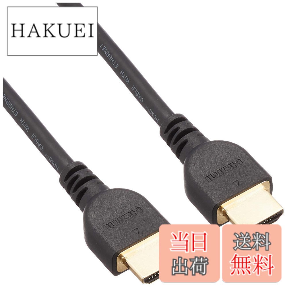商品情報商品の説明【 仕様 】 ■対応機種:HDMI(タイプA・19ピン)側:HDMI入力端子を持つ液晶テレビ・プラズマテレビ・プロジェクター等、HDMI(タイプA・19ピン)側:HDMI出力端子を持つAV機器・ゲーム機等 ■規格:High...