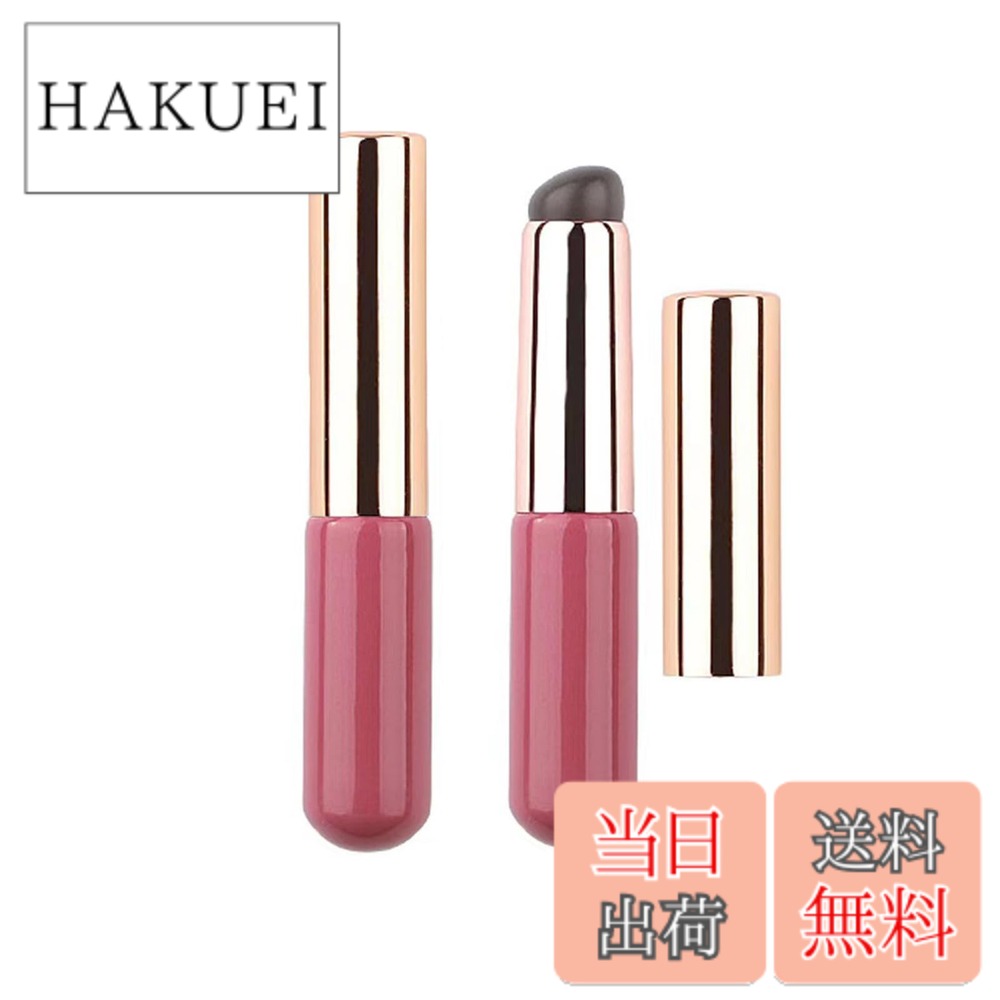 商品情報商品の説明主な仕様 【ソフトシリカゲルラウンドヘッド】このシリカゲルブラシのブラシヘッドは弾力性があり柔らかく、ミニ化粧ブラシの感触は指先のように柔らかい。リップブラシは柔らかく、変形しにくい。リップブラシでリップを塗るだけで、自然...