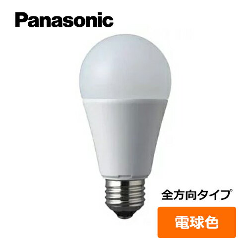楽天市場】panasonic ldr13l-w/wの通販 楽天市場】panasonic ldr13l-w/wの通販