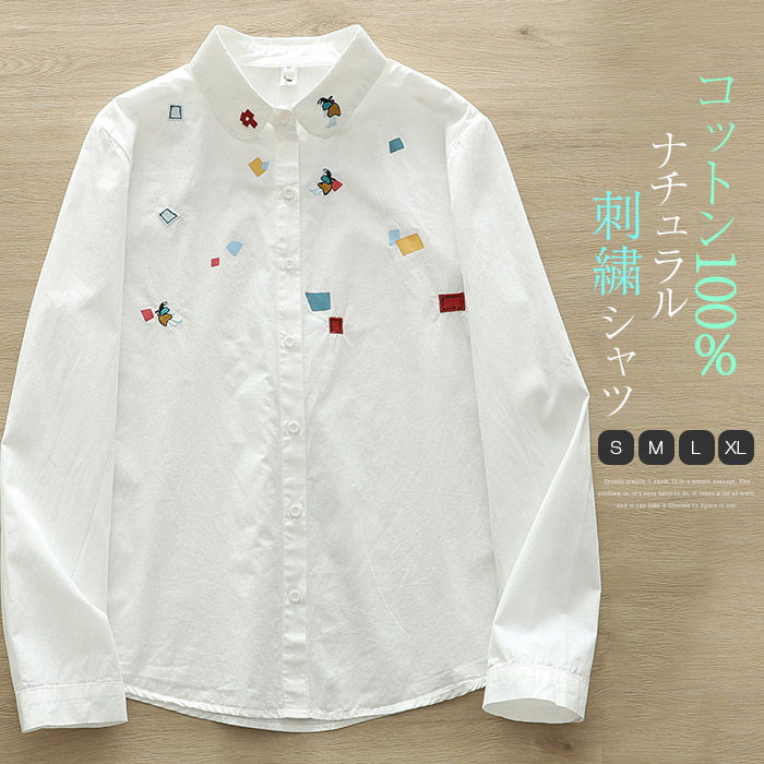 楽天市場】白 ブラウス(柄刺繍)(レディースファッション)の通販 楽天市場】白 ブラウス(柄刺繍)(レディースファッション)の通販