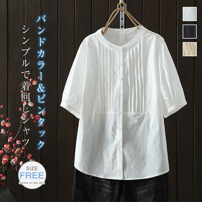 【長期不在・住所不明の返送につきまして】 発送しました商品が、長期不在・宛先不明・受取拒否など、その他いかなる理由により、ご注文のお荷物が弊社に返送された場合、 弊社が負担した往復送料及び手数料（一律2,200円）をご請求させて頂きますので...