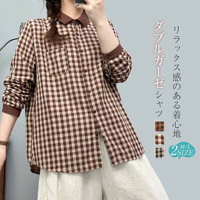 【長期不在・住所不明の返送につきまして】 発送しました商品が、長期不在・宛先不明・受取拒否など、その他いかなる理由により、ご注文のお荷物が弊社に返送された場合、 弊社が負担した往復送料及び手数料（一律2,200円）をご請求させて頂きますので...