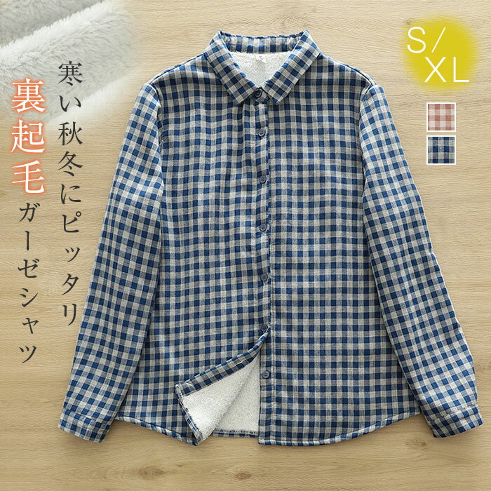 【長期不在・住所不明の返送につきまして】 発送しました商品が、長期不在・宛先不明・受取拒否など、その他いかなる理由により、ご注文のお荷物が弊社に返送された場合、 弊社が負担した往復送料及び手数料（一律2,200円）をご請求させて頂きますので...