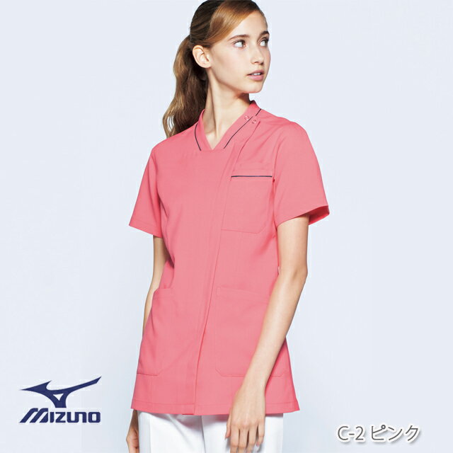 *同じシリーズの男女別型・同デザインのメディカルジャケットもございます ○MZ-0218 MIZUNO ミズノ ジャケット 男性用 *同じシリーズの男女兼用のスクラブもございます。 ○MZ-0215 MIZUNO ミズノ スクラブ 男女兼用...