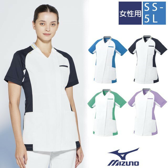 ●品番：MZ-0401 ●製品名：MZ-0401 ファスナースクラブ 女性用 ●ブランド：MIZUNO(ミズノ) ●メーカー：チトセ(ユナイト) ●機能：透防止、制電、ストレッチ、制菌、イージーケア、工業洗濯対応 ●仕様：Dynamotio...