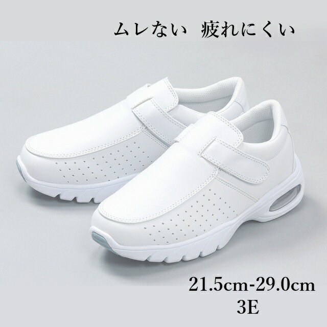 ●製品名：スーパーエアー！ ●品番：SA1 ●メーカー：マリアンヌ ●重量 ：430g ●甲材 ： 合成皮革 ●底材 ： EVA/ラバー ●カラー：ホワイト ●サイズ：21.5cm 22.0cm 22.5cm 23.0cm 23.5cm 2...