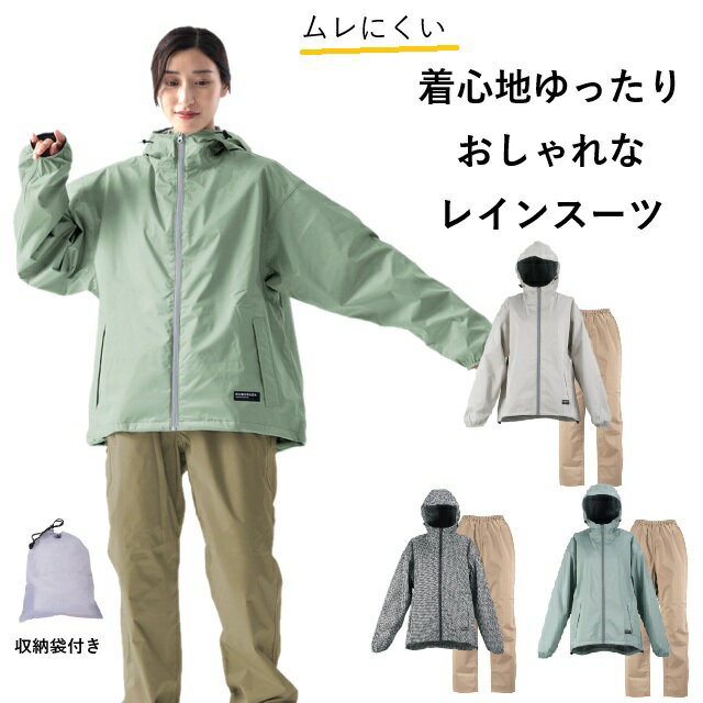 ●品番：7481 ●製品名：レインスーツフェミニン ●メーカー：カジメイク ●機能：防水、はっ水、透湿 ●特徴：裏メッシュ、裾ドローコード、収納袋、袖幅調節、ポケットあり ●素材：ポリエステル100％（TPUラミネート） ●カラー：03オフ...