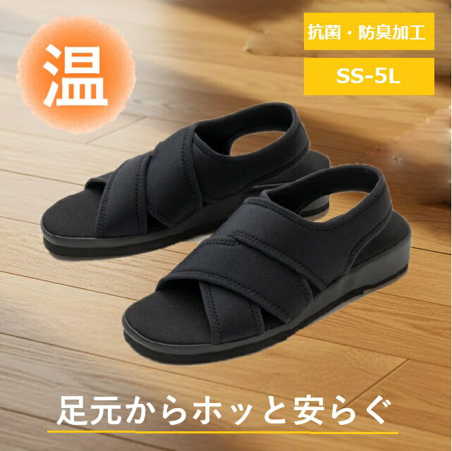 〇製品名：温フィット2 〇品番：No.2508 〇メーカー：富士ゴムナース 〇アッパー：抗菌サーモポリウレタン/人工皮革／ネオプレーン 〇中敷き：ポリエステル（抗菌・防臭加工） 〇ソール：ラバロン／強化ゴムリフト 〇ヒール高：40mm 〇ウ...