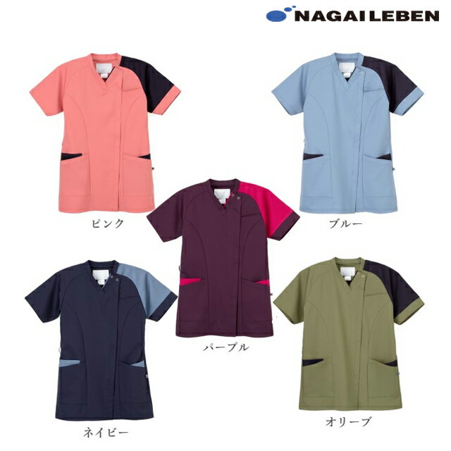 ●品番：JY-1352(JY1352) ●製品名：男女兼用スクラブ ●メーカー：ナガイレーベン ●機能：制菌加工、制電、吸水、防汚効果 ●特徴：フロントファスナー開き、スマホポケット 右腰ポケット内側、ダブルポケット 左腰、ウエストループ ...