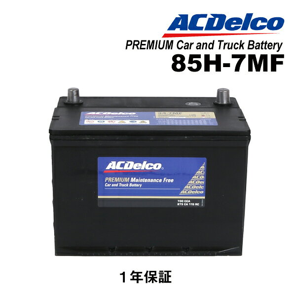 輸入車用バッテリー&nbsp;>&nbsp;ACDELCO&nbsp;>&nbsp;アメリカ車用バッテリー 商品一覧表送料の兼ね合いにより北海道・沖縄・離島からの注文はキャンセルさせていただきます。ご迷惑をおかけしますが、なにと...
