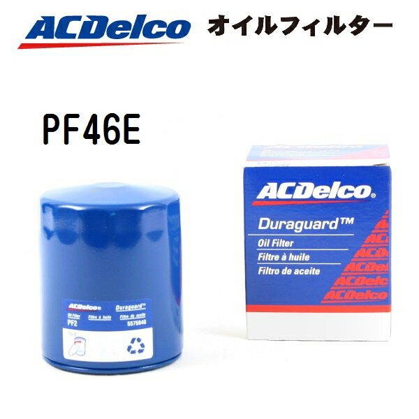 フィルター&nbsp;>&nbsp;オイルフィルター&nbsp;>&nbsp;ACDELCO 商品一覧表送料の兼ね合いにより北海道・沖縄・離島からの注文はキャンセルさせていただきます。ご迷惑をおかけしますが、なにとぞご了承お願い...
