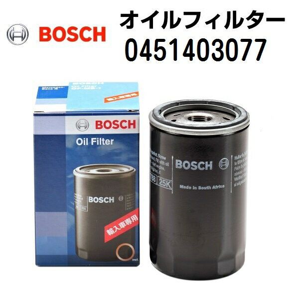 フィルター&nbsp;>&nbsp;オイルフィルター&nbsp;>&nbsp;BOSCH&nbsp;>&nbsp;輸入車用オイルフィルター 商品一覧表送料の兼ね合いにより北海道・沖縄・離島からの注文はキャンセルさせていただ...