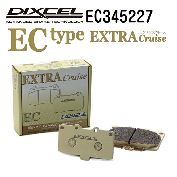 DIXCEL&nbsp;>&nbsp;ブレーキパッド&nbsp;>&nbsp;EC 商品一覧表送料の兼ね合いにより北海道・沖縄・離島からの注文はキャンセルさせていただきます。ご迷惑をおかけしますが、なにとぞご了承お願いいたします...