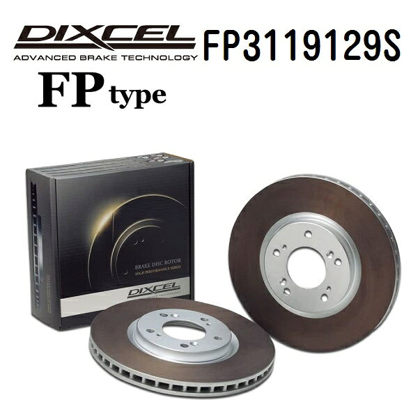 ブレーキ&nbsp;>&nbsp;DIXCEL&nbsp;>&nbsp;ブレーキディスクローター&nbsp;>&nbsp;FP 商品一覧表送料の兼ね合いにより北海道・沖縄・離島からの注文はキャンセルさせていただきます。ご迷...