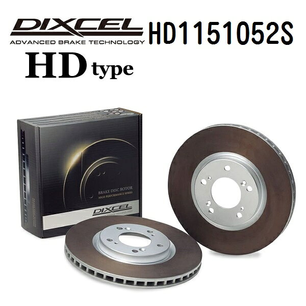 ブレーキ&nbsp;>&nbsp;DIXCEL&nbsp;>&nbsp;ブレーキディスクローター&nbsp;>&nbsp;HD 商品一覧表送料の兼ね合いにより北海道・沖縄・離島からの注文はキャンセルさせていただきます。ご迷...