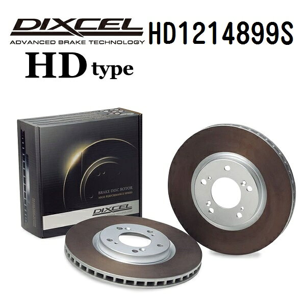 ブレーキ&nbsp;>&nbsp;DIXCEL&nbsp;>&nbsp;ブレーキディスクローター&nbsp;>&nbsp;HD 商品一覧表送料の兼ね合いにより北海道・沖縄・離島からの注文はキャンセルさせていただきます。ご迷...
