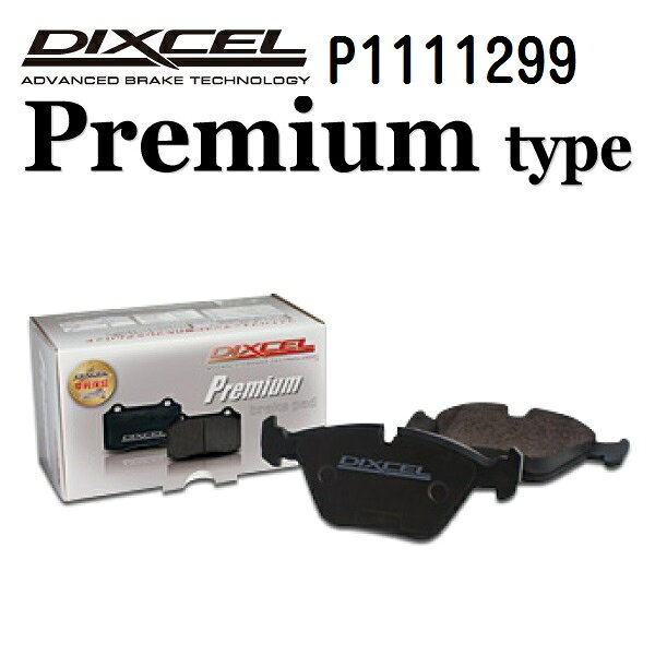 ブレーキ&nbsp;>&nbsp;DIXCEL&nbsp;>&nbsp;ブレーキパッド&nbsp;>&nbsp;P 商品一覧表送料の兼ね合いにより北海道・沖縄・離島からの注文はキャンセルさせていただきます。ご迷惑をおかけし...