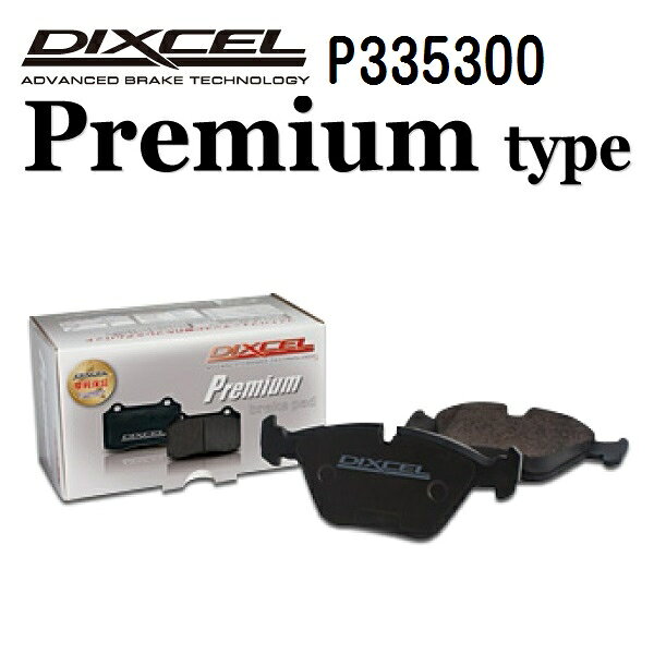 ブレーキ&nbsp;>&nbsp;DIXCEL&nbsp;>&nbsp;ブレーキパッド&nbsp;>&nbsp;P 商品一覧表送料の兼ね合いにより北海道・沖縄・離島からの注文はキャンセルさせていただきます。ご迷惑をおかけし...