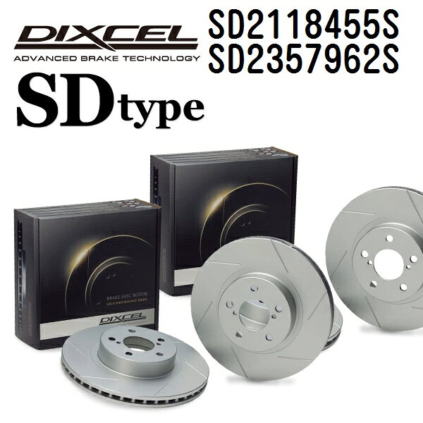 ブレーキ&nbsp;>&nbsp;DIXCEL&nbsp;>&nbsp;ブレーキディスクローター&nbsp;>&nbsp;SD 商品一覧表送料の兼ね合いにより北海道・沖縄・離島からの注文はキャンセルさせていただきます。ご迷...