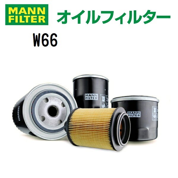 フィルター&nbsp;>&nbsp;オイルフィルター&nbsp;>&nbsp;MANN 商品一覧表送料の兼ね合いにより北海道・沖縄・離島からの注文はキャンセルさせていただきます。ご迷惑をおかけしますが、なにとぞご了承お願いいたし...