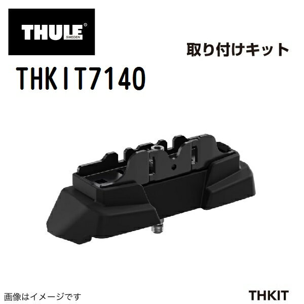 アウトドア&nbsp;>&nbsp;キャリアベース&nbsp;>&nbsp;THULE&nbsp;>&nbsp;取付キット 商品一覧表送料の兼ね合いにより北海道・沖縄・離島からの注文はキャンセルさせていただきます。ご迷惑を...
