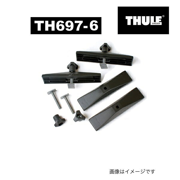 キャリアベース&nbsp;>&nbsp;THULE&nbsp;>&nbsp;オプション 商品一覧表送料の兼ね合いにより北海道・沖縄・離島からの注文はキャンセルさせていただきます。ご迷惑をおかけしますが、なにとぞご了承お願いいたし...