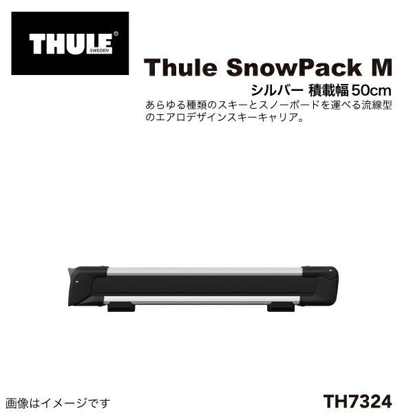 アウトドア&nbsp;>&nbsp;キャリアベース&nbsp;>&nbsp;THULE&nbsp;>&nbsp;ウィンタースポーツキャリア 商品一覧表送料の兼ね合いにより北海道・沖縄・離島からの注文はキャンセルさせていただ...