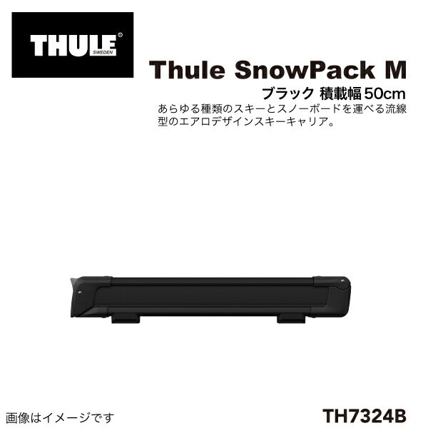 アウトドア&nbsp;>&nbsp;キャリアベース&nbsp;>&nbsp;THULE&nbsp;>&nbsp;ウィンタースポーツキャリア 商品一覧表送料の兼ね合いにより北海道・沖縄・離島からの注文はキャンセルさせていただ...