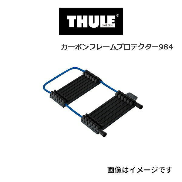 アウトドア&nbsp;>&nbsp;キャリアベース&nbsp;>&nbsp;THULE&nbsp;>&nbsp;サイクルキャリア 商品一覧表送料の兼ね合いにより北海道・沖縄・離島からの注文はキャンセルさせていただきます。ご...