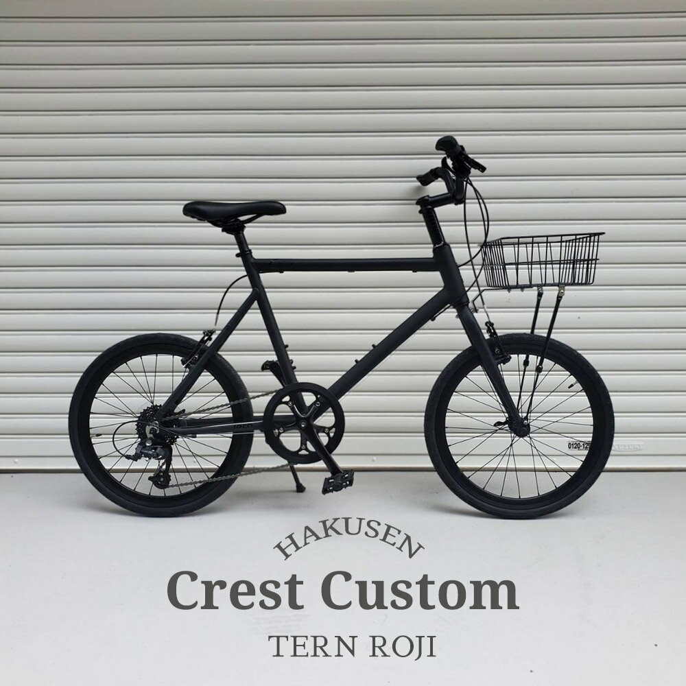 楽天市場】tern crest 460 ブラックの通販 楽天市場】tern crest 460 ブラックの通販
