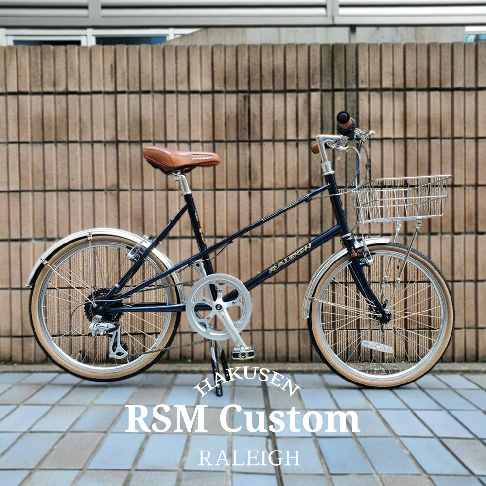 楽天市場】ラレー rsmの通販 楽天市場】ラレー rsmの通販
