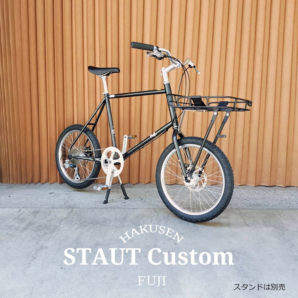 本カスタムはフロントキャリアにポートランドフトントキャリアを搭載。 クラシカルなフォルムが相性良くバイクの高級感をアップさせます。底が浅い荷台なのですが標準で荷物固定用のベルトがついているので、お持ちのバッグを括り付けて持ち運ぶことが可能で...