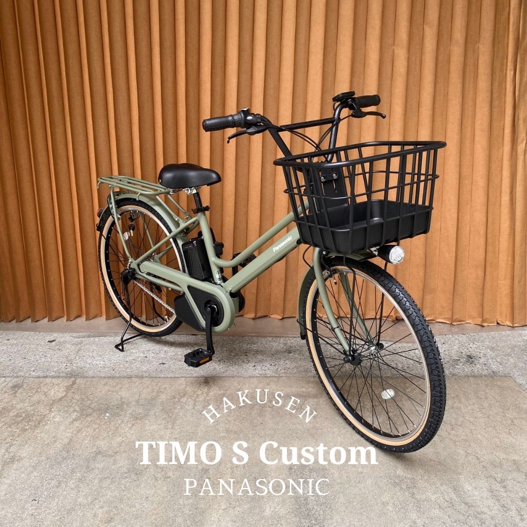 お客様のご依頼でお作りしたところ、仕上がりが良く商品化した1台。 ハンドルは本格BMXハンドルを搭載。外観が引き締まりスポーティな印象に仕上がります。ハンドル位置も高くなり乗車姿勢も楽になりますよ。タイヤはアメサイドタイヤをチョイス。クラシ...